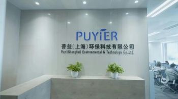China Factory - Weihai Puyi Marine Environmental Technology Co., Ltd.