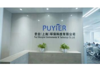 China Factory - Weihai Puyi Marine Environmental Technology Co., Ltd.