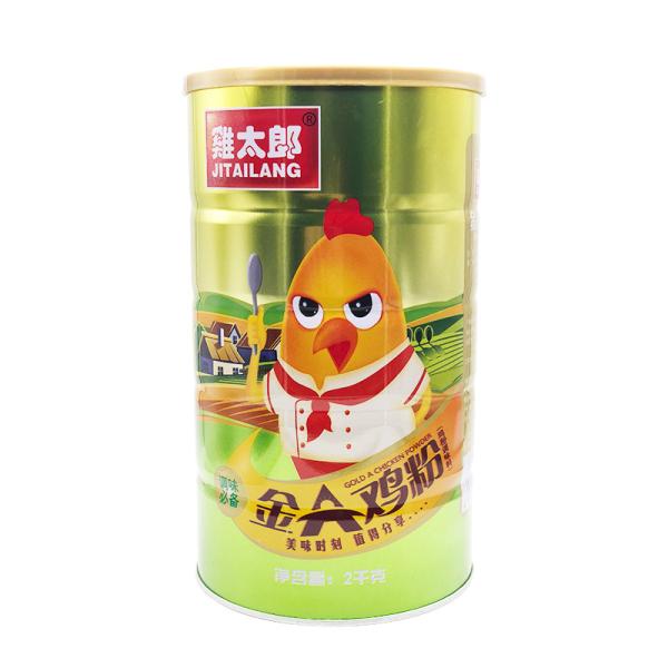 Quality Stir Fry Spicy Salty Soup Chicken Seasoning Powder 2kg ODM for sale