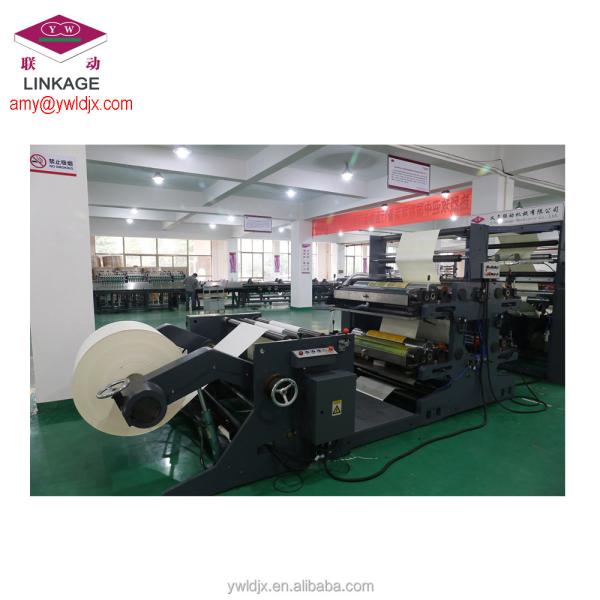 Quality Printing Press 's Essential Equipment Automatic Sewing Machine for Exercise for sale