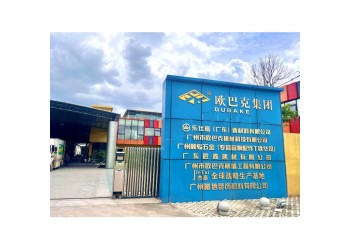 China Factory - Guangzhou Season Decoration Materials Co., Ltd.