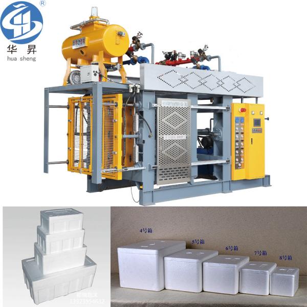 Quality Cycle Time of 60-180s Customized Polystyrene Mold for Fruit/Vegetable/Fish Boxes for sale