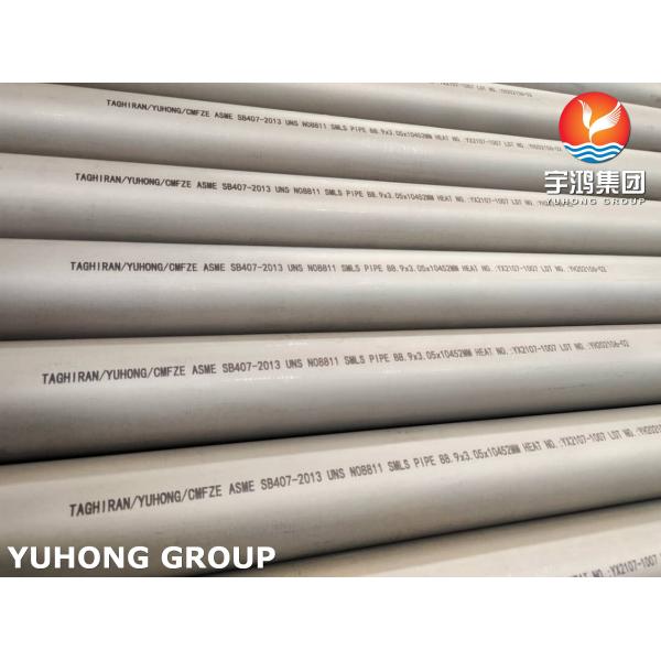 Quality ASME SB407 UNS N08811 Incoloy 800HT Nickel Alloy Seamless Pipe for sale