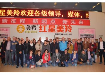 China Factory - Shaanxi hongxing Meiing dairy Co.,ltd