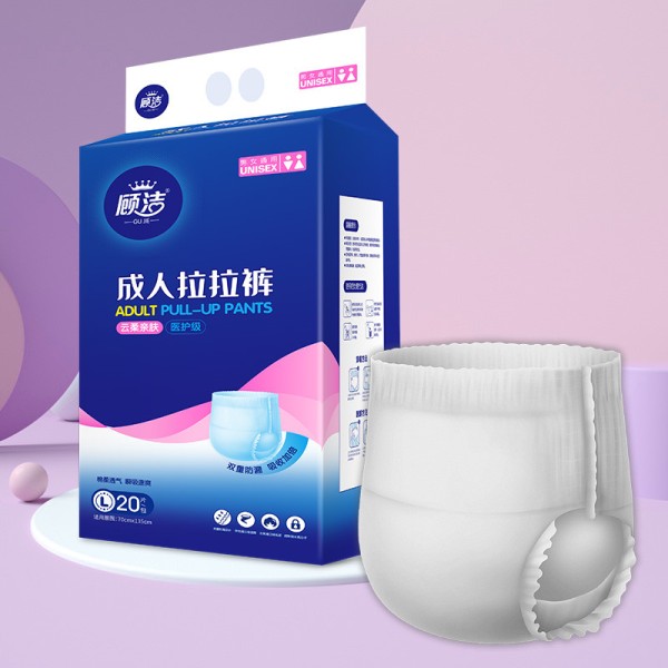 Quality Leak Guard Pull Up Disposable Pants 60000 Pcs Nighttime Protection Stretchable Leg Openings for sale