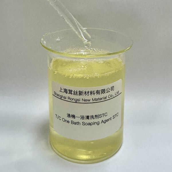 Quality Textile Auxiliary Agents Dispersion Repair Fastness for T/C One Bath Soaping Agent STC for sale