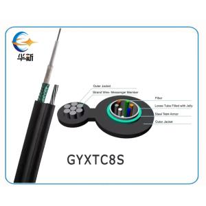 Quality Aerial Fiber Optic Outdoor Armored Loose Tube Figure 8 GYXTC8S Fiber Optic Cable for sale