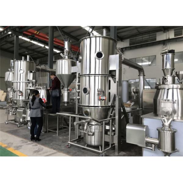 Quality 60-500kg Pharmaceutical Fluid Bed Dryer Granules Dryer 3300mm Height for sale