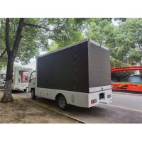 Quality Mobile Digital LED Billboard Advertising Truck Frameless LED Screen Truck for sale