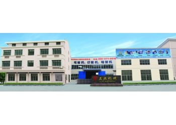 China Factory - Zhangjiagang Liye Machinery Co., Ltd.