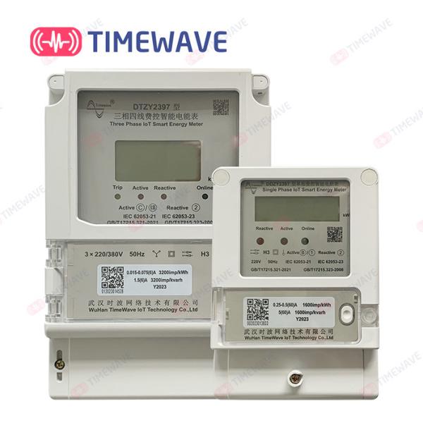Quality ODM Three Phase Energy Meter LoraWan Smart Electricity Meter 80A / 100A for sale