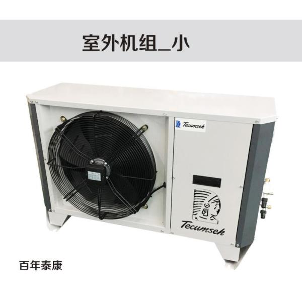 Quality Kub300 Zsi09kqe 3hp Low temperature Air Cooled copeland Condensing Unit Compact for sale