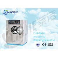 Quality 25 kg commercial grade washing machine hotel washer extractor for sale