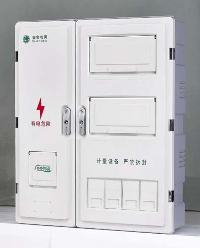 Quality Reinforced Plastic Polycarbonate Meter Box , Electrical Polycarbonate Enclosure for sale
