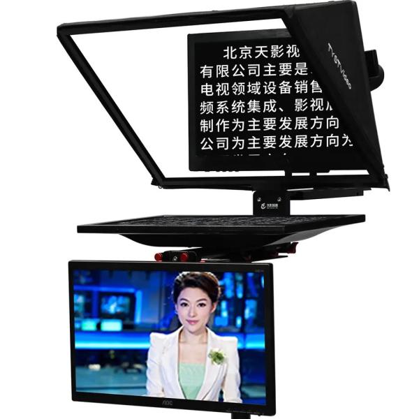 Quality TYSTVideo Professional Studio Dual Screen Teleprompter 22inch Private Mold for sale