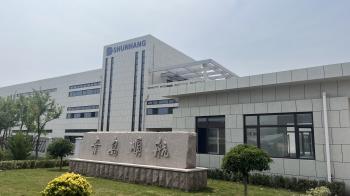 China Factory - QINGDAO SHUNHANG MARINE SUPPLIERS CO., LTD.