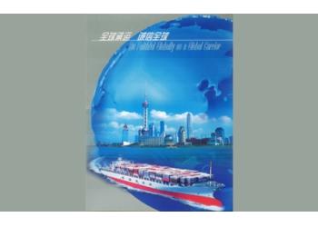 China Factory - Wuxi Raymond Steel Co., Ltd.