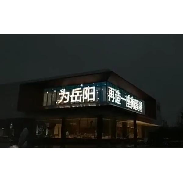 Quality Full Color Transparent LED Smart Screen Curved Led Video Wall For Showcase for sale