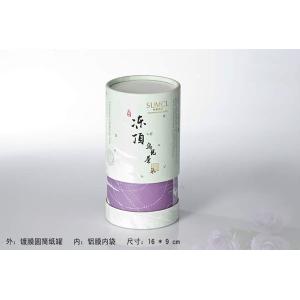 Quality Rigid Gift Boxes for sale