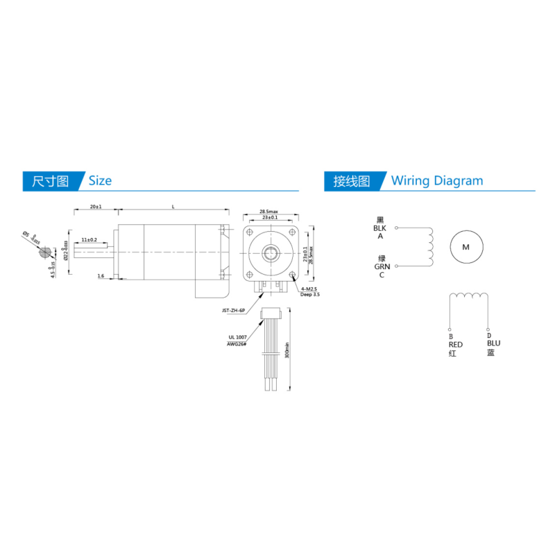 STEPPER MOTOR-NEMA 11(28MM) 0