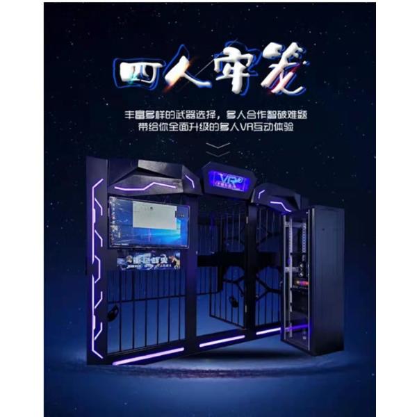 Quality Matrix Space VR Arcade Machine , Vr Shooting Game For Amusement Game Center for sale