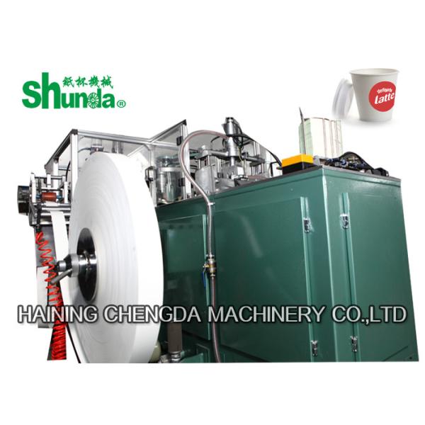 Quality Commercial Paper Cup Inspection Machine for sale
