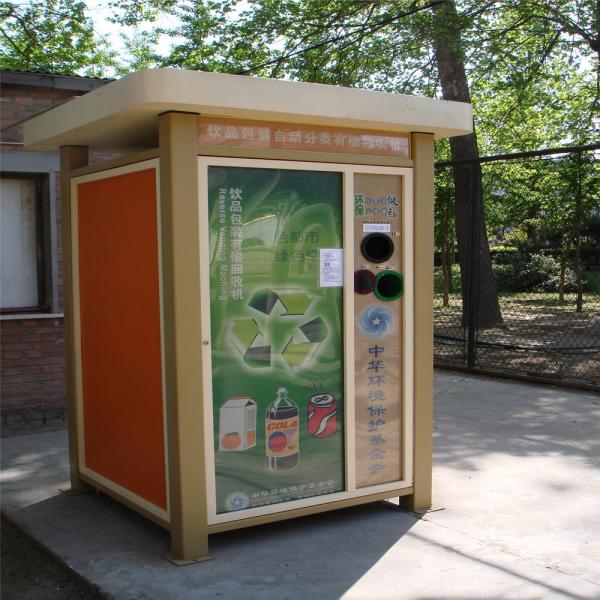 Quality Outdoor Plastic Bottle Recycling Vending Machine. Touch Screen, Advertising for sale
