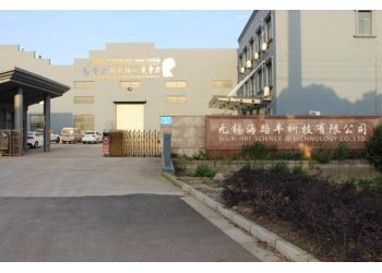 China Factory - WUXI HAI ROLL FONE SCIENCE&TECHNOLOGY CO.,LTD.