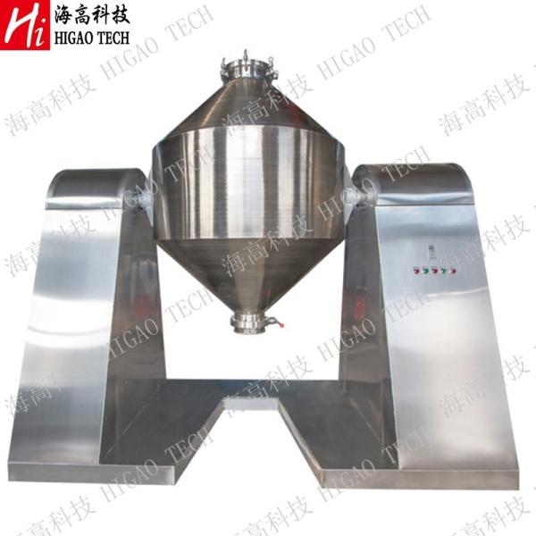 Quality NSK Pharmaceutical Powder Blender ODM Granule Double Cone Mixer for sale