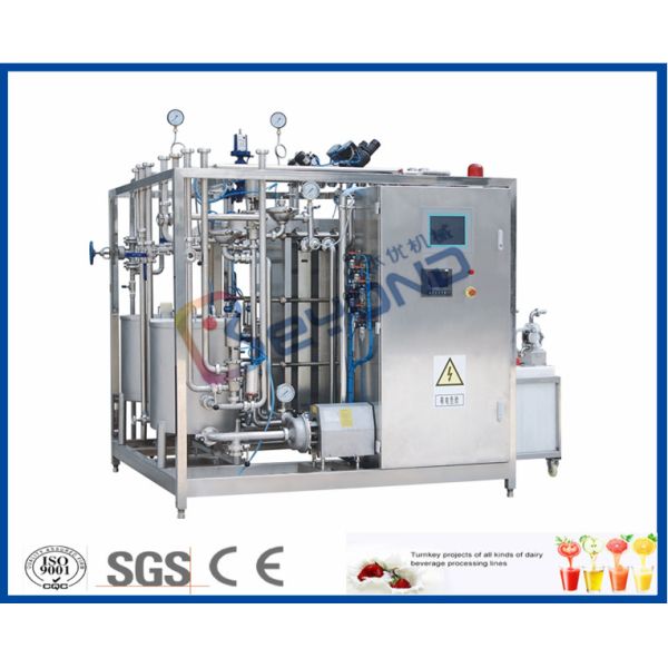 Quality Dairy Production Line Industrial Yogurt Making Machine With Bottle Package for sale