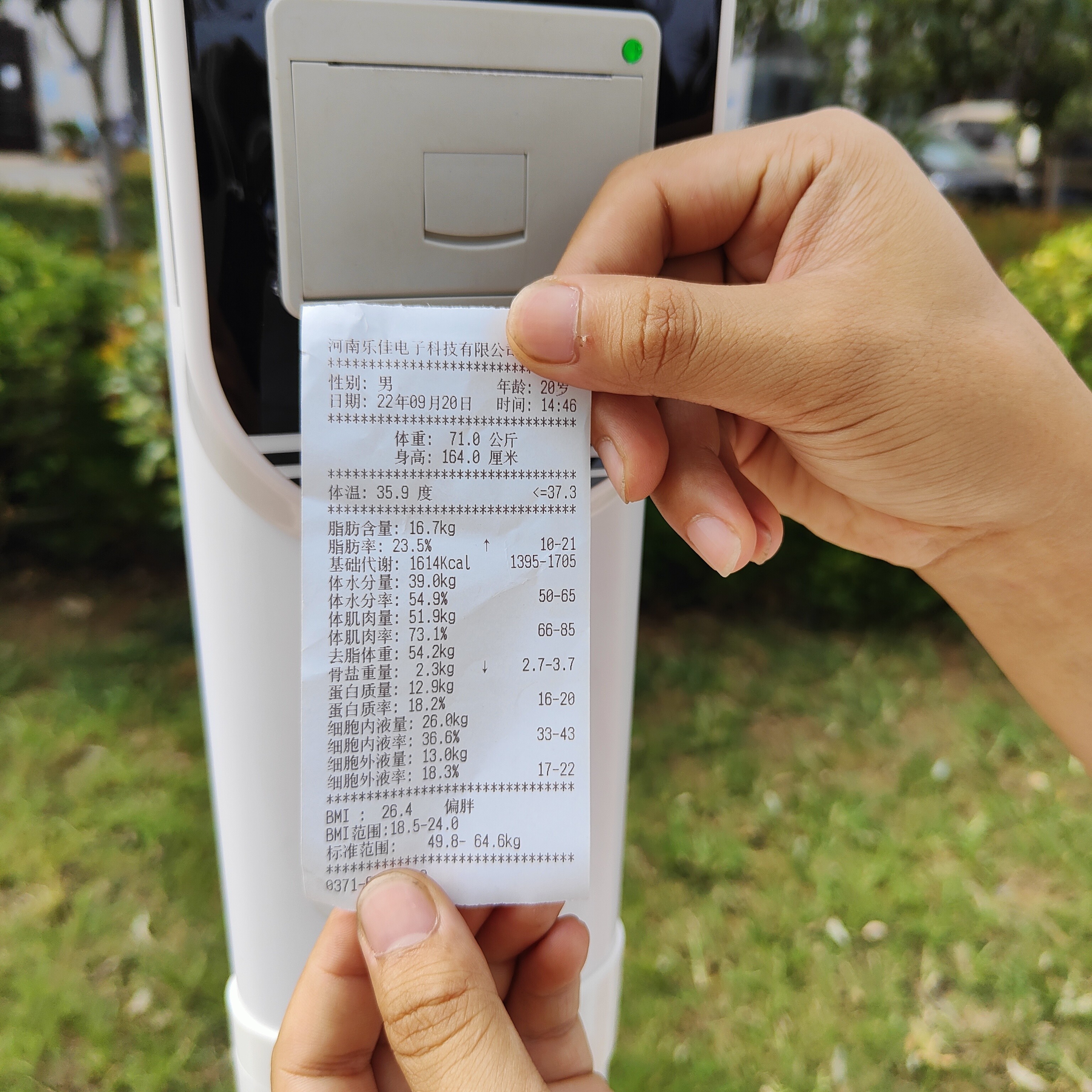 Quality LCD Touch Screen Folding Ultrasonic Measure Height Standing Scale for Within for sale