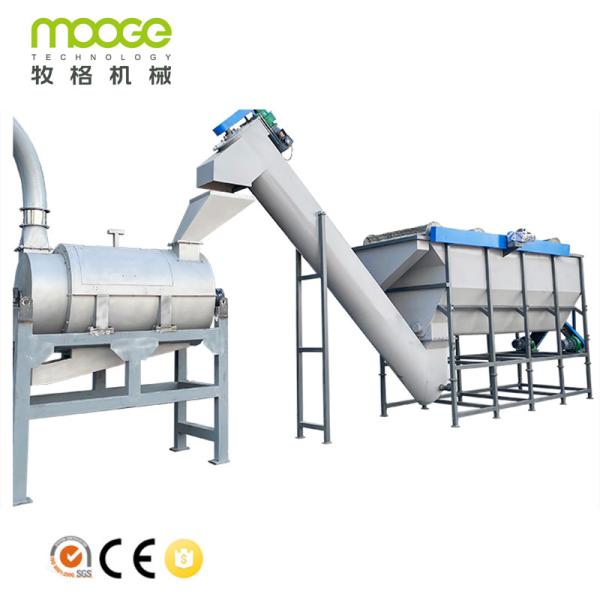 Quality Plastic recycling sink float separating washing tank for sale