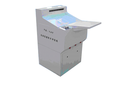 Quality Industry Film developer TQ-14 for sale
