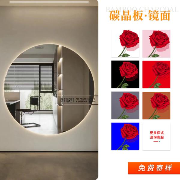 Quality ISO9001 Mirror PVC Bamboo Charcoal Wall Panels Moistureproof for sale