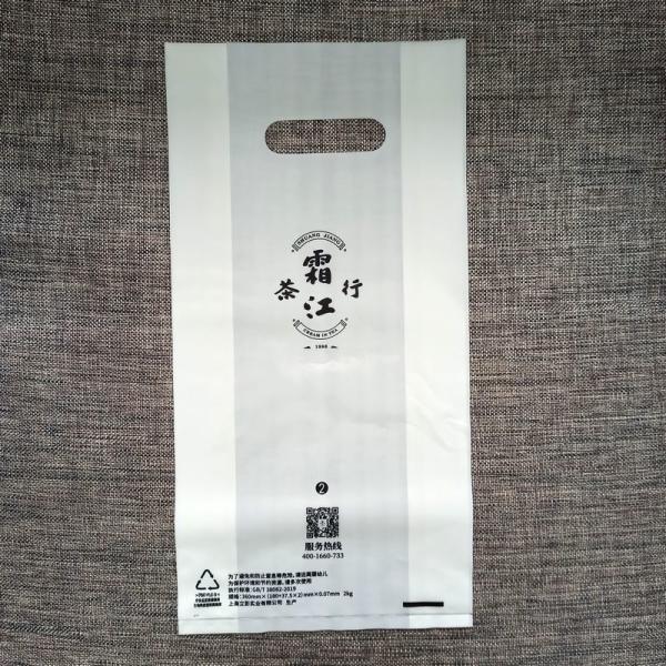 Quality Restaurants Biodegradable Compostable PLA Plastic Bags for sale