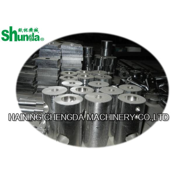 Quality Automatic Paper Cup Machine, automatic paper tea cup coffee cup making machine for sale