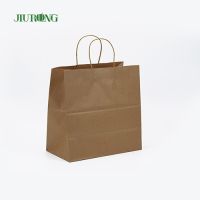 Quality Take Away SOS Kraft Biodegradable Paper Bag Recyclable BSCI approved for sale