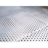 Quality Anti Slip Stainless Steel Punch Plate 0.1mm-300mm 310s Stainless Steel Sheet for sale