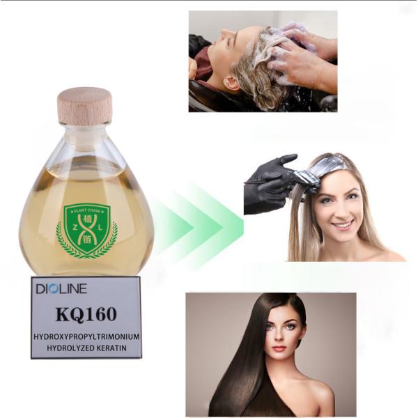 Quality Bulk Hair Perm Protein Cationic Conditioner Surfactant Hydroxypropyl Hydrolyzed for sale