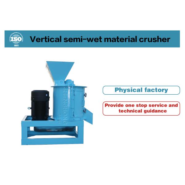 Quality Noiseless Stainless Steel Fertilizer Shredder High Efficiency for sale