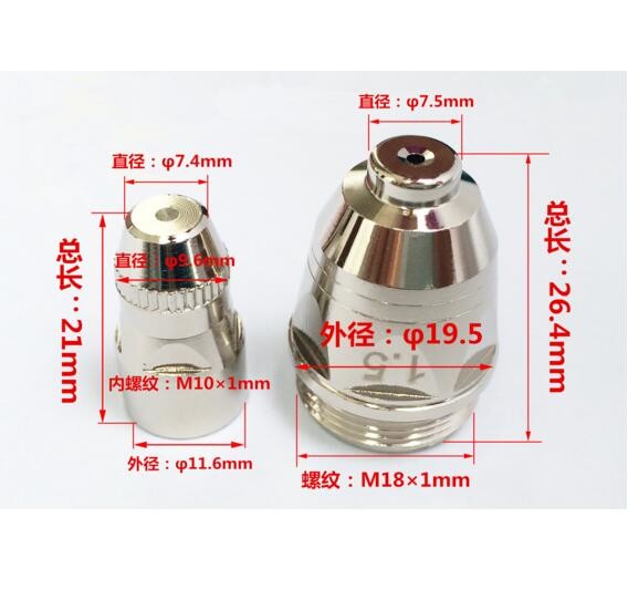 Quality Shock Resistant Panasonic P80 Consumables Electrode And Nozzle Easy Installation for sale