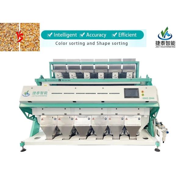 Quality Optical Chickpeas Grain Color Sorter Machine 220V 50Hz for sale