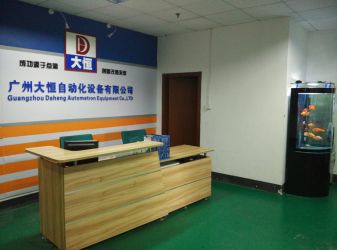 China Factory - Guangzhou Zhengqi Technology Co.,Ltd
