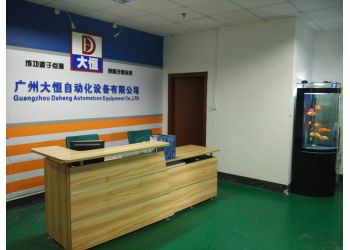 China Factory - Guangzhou Zhengqi Technology Co.,Ltd