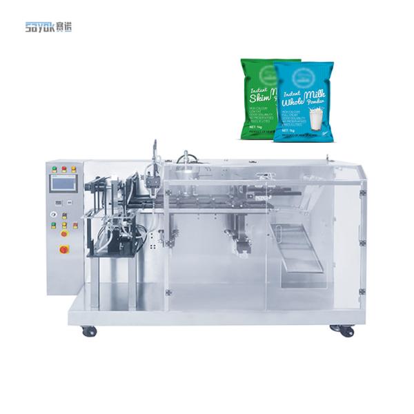 Quality Industrial Automatic Bagging Machine Low Power Consumption for sale