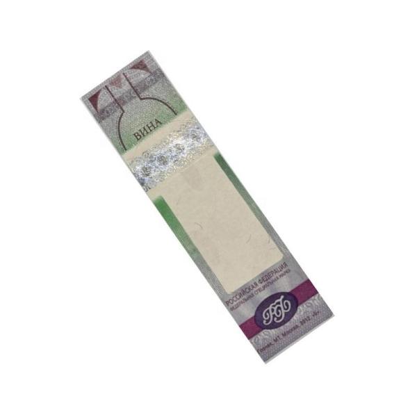 Quality Wholesale Printing Custom Wine Label Holographic Security Stickers ISO9001 for sale