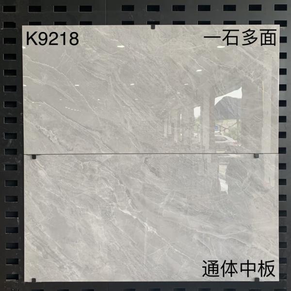 Quality Modern Non Slip Ceramic Floor Tiles For Bathroom 600x1200mm Antibacterial for sale