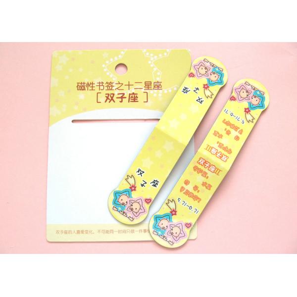 Quality Funny Bespoke Magnetic Bookmarks Printed for Children Yellow Color for sale
