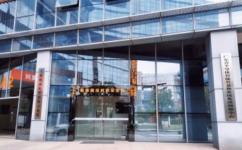 China Factory - Guangdong Fozhixin Microelectronics Technology Research Co., Ltd.