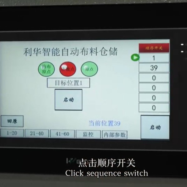 Quality Intelligent Automatic Fabric Storage Machine for Lihua Super Large Fabric for sale